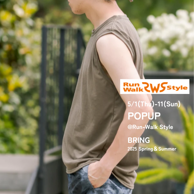 5/1(木)～11(日)大阪のRun-Walk StyleでPOPUPを開催！ – BRING