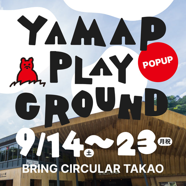 BRING CIRCULAR TAKAOにてYAMAP POPUP STORE開催！